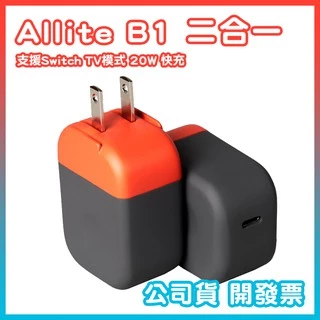 Nintendo Switch 快充｜優惠推薦 - 蝦皮購物 - 2024年5月