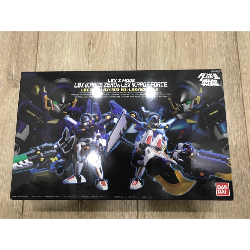 紙箱戰機 LBX Z mode Z模式 超合金~伊卡洛斯零式+伊卡洛斯強襲 | 蝦皮購物