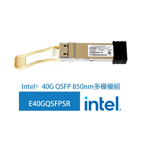 Intel 英特爾 40G QSFP+ SR 多模光纖模組 GBIC E40GQSFPSR | 蝦皮購物