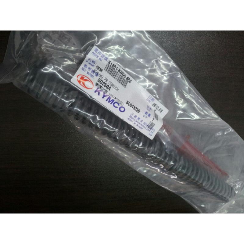 奔騰 三冠王 奔馳 G3 G4 如意 前避震器彈環 (長) 51401-KHD6-800 | 蝦皮購物