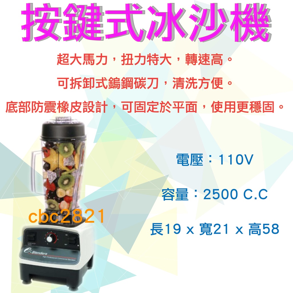 【全新現貨】可調式冰沙機 e-Blenders EJ-747 | 蝦皮購物