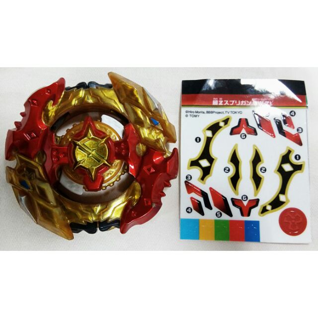 戰鬥陀螺B128超Z巨神盤 | 蝦皮購物