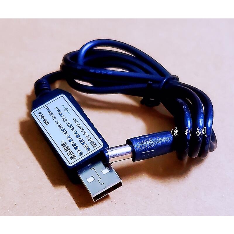 iMax USB 5V轉DC 6V升壓線 USB-DC6 適3C電子產品消耗功率（DC 6V）6W以下之產品-【便利網】 | 蝦皮購物