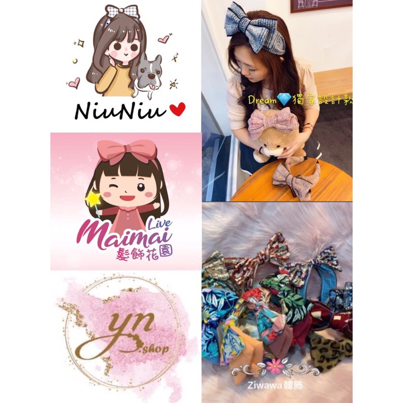 🎀Niu&Ziwawa&Yn&Dream&Ciao&Alice&廠商款髮箍🎀 | 蝦皮購物