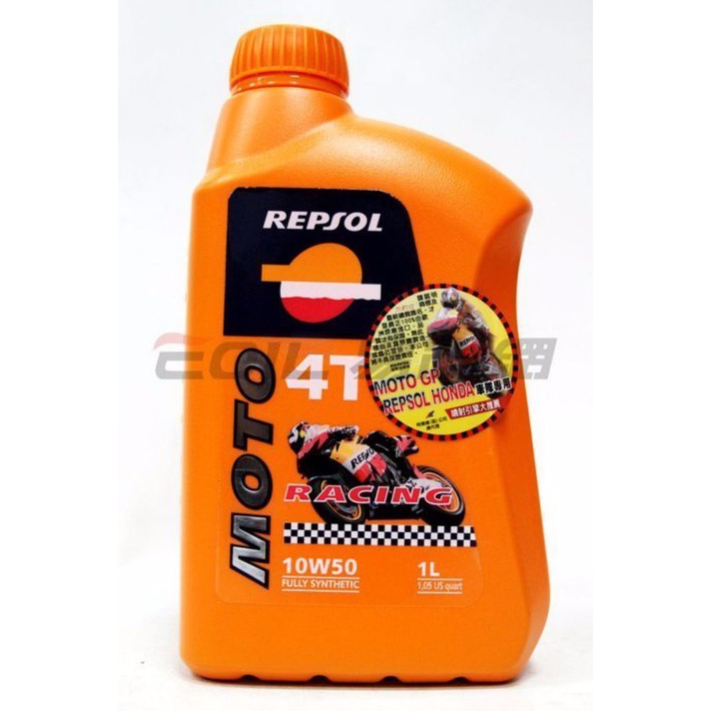【易油網】REPSOL 力豹士 10w50 MOTO RACING 4T 10w-50 全合成 機車用油 公司貨 | 蝦皮購物