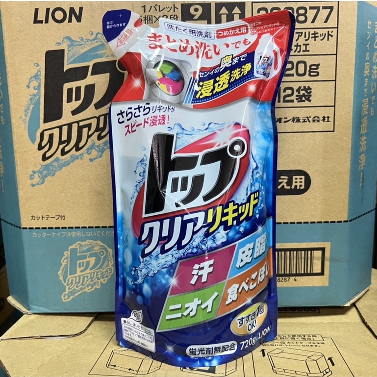 日本正品 獅王 LION 酵素濃縮 抗菌消臭洗衣精 補充包【酪梨小窩】 淡雅花香 補充包 720g | 蝦皮購物