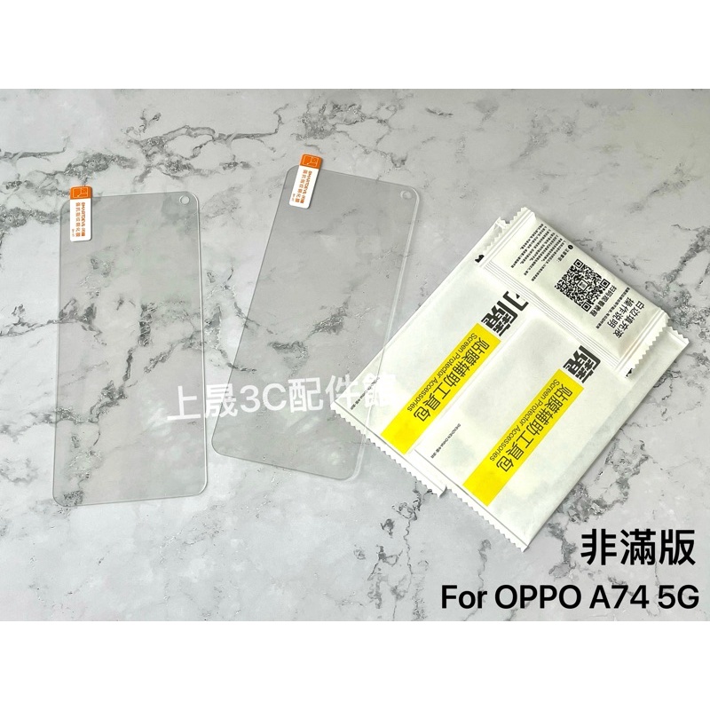 閃魔 OPPO A74 A73 5G A31 非滿版 高清 保護貼 鋼化膜 玻璃貼 | 蝦皮購物
