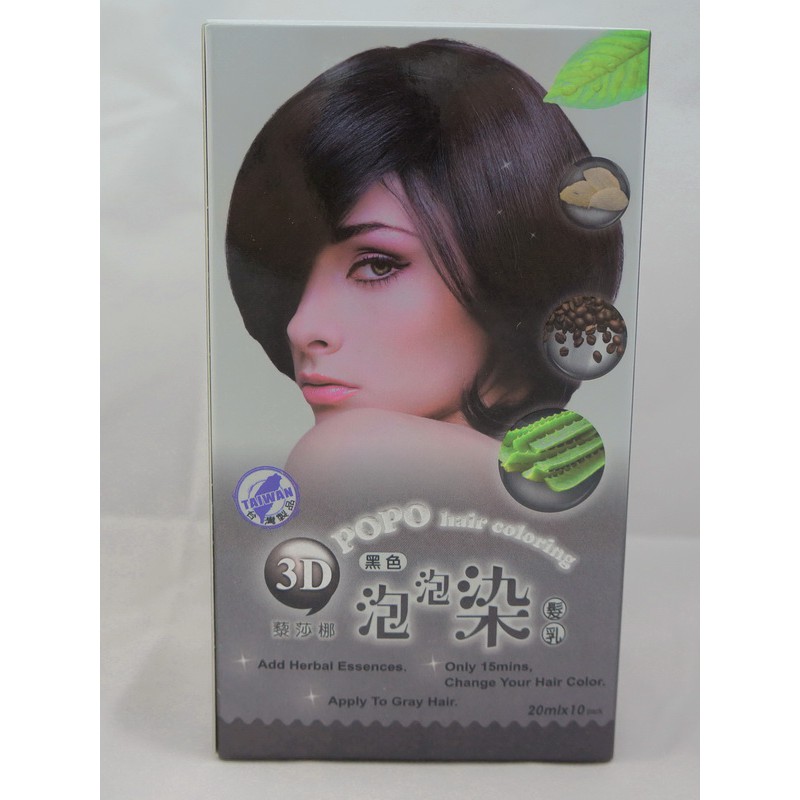 Lisano黎莎梛原廠正品泡泡染髮劑國際版「現貨」 | 蝦皮購物