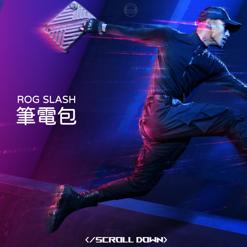 ROG SLASH LAPTOP BAG 硬殼斜挎電腦包 時尚ROG設計/防水/無縫拉鍊/EVA緩衝材 | 蝦皮購物