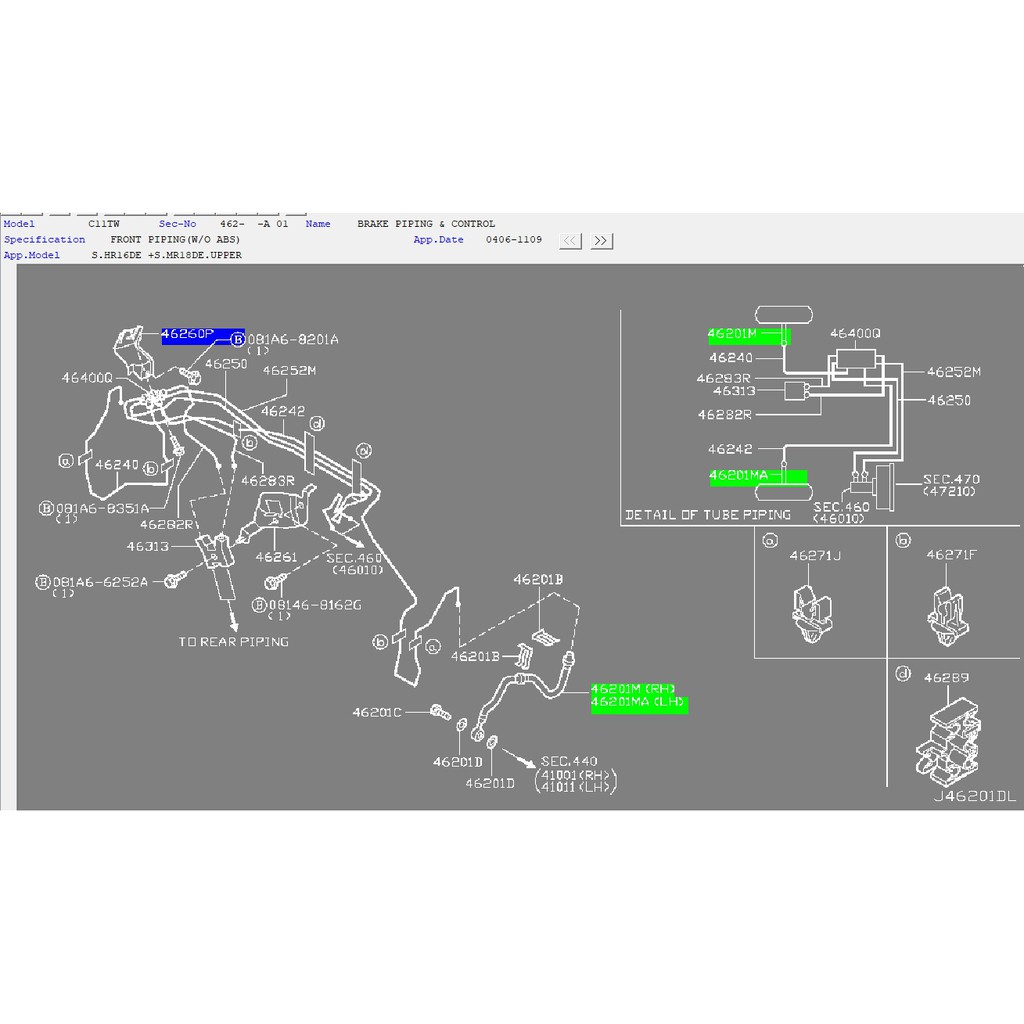 日產大盤 NISSAN原廠TIIDA C11 LIVINA L10 L11 SYLPHY G11 剎車 煞車 軟管 油管 | 蝦皮購物