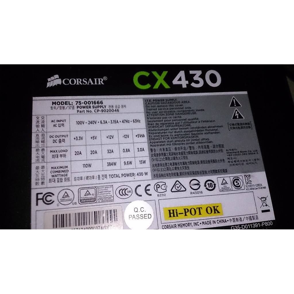 corsair 海盜船 cx430 430w 電源供應器,功能正常 | 蝦皮購物