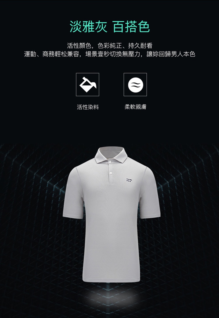 【現貨】三合一高爾夫Polo｜化妝品等級 防曬氧化鋅材質｜有效遮蔽紫外線 UPF>40｜打高爾夫 | 蝦皮購物