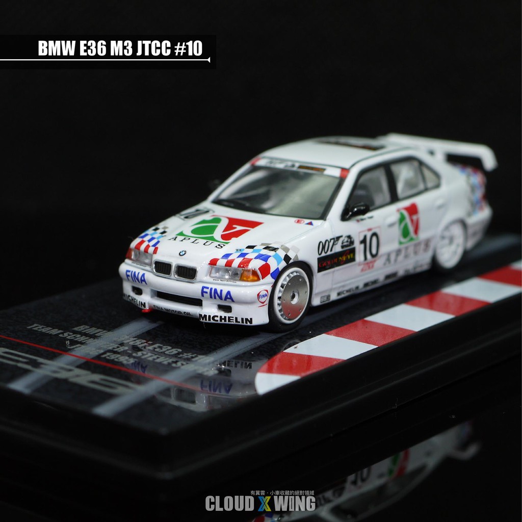 [有翼雲] 現貨 BMW M3 E36 JTCC 1995 #10 新車模 INNO64 德意志 日耳曼的驕傲 | 蝦皮購物