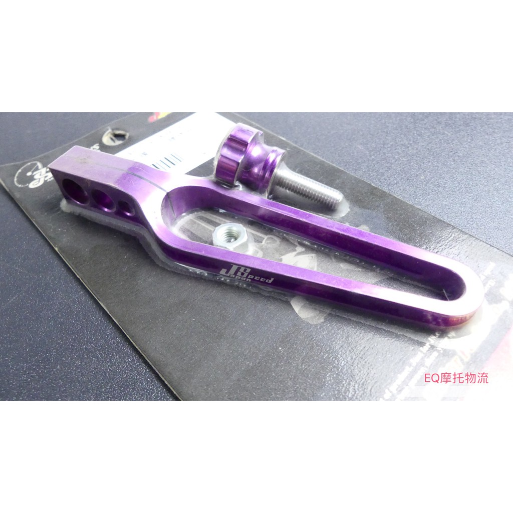 JS CNC鋁合金碼表線支架 碼表支架 長版 附3D立體螺絲 Bws 勁戰 GTR Fighte | 蝦皮購物