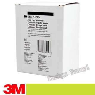 3m 6894 鼻杯組件 6800/37004 呼吸保護罩更換部件 | 蝦皮購物
