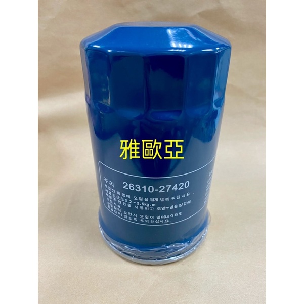 雅歐亞 現代 TUCSON 2.0 柴油 TDI 機油芯 機油濾芯 機油濾清器 #26310-27420 | 蝦皮購物