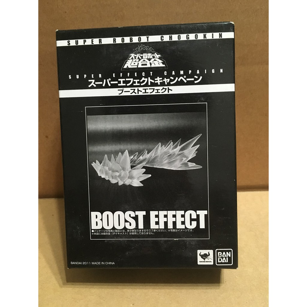 【阿得】萬代 BANDAI SR超合金特搜戰隊 疾走特效 BOOST EFFECT | 蝦皮購物