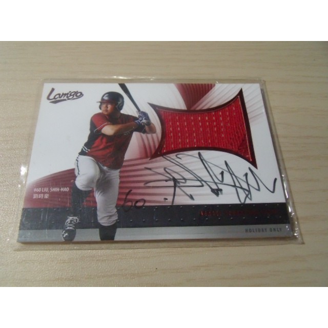 2017 Lamigo隊卡 劉時豪 假日紅球衣簽 限量30張 稀少難拆 JA-14 60號 誰是大砲 | 蝦皮購物