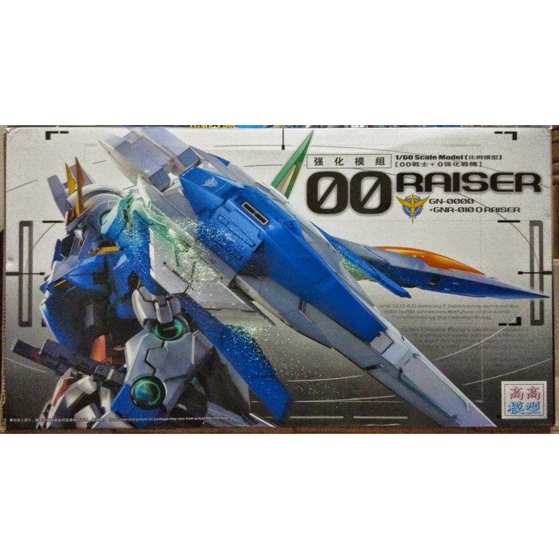 再台現貨 高高 PG 00R 1/60 鋼彈 二批修正版 | 蝦皮購物