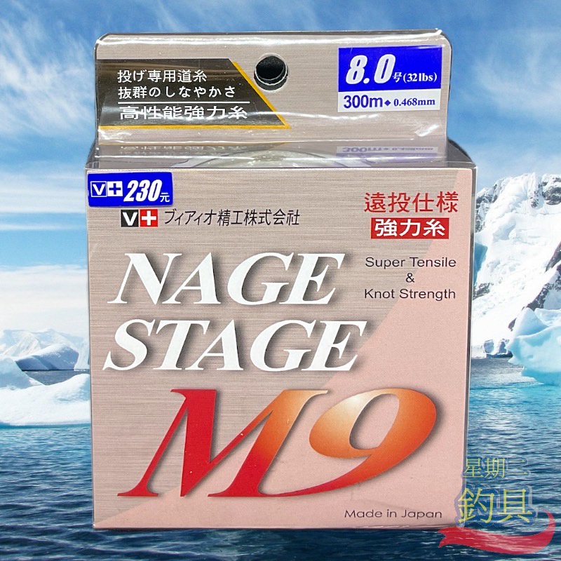 星期二釣具 《HARiMitsu》M9-300M (淺棕) 尼龍線 遠投 遠投仕樣 高性能 強力系 | 蝦皮購物