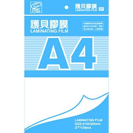 護貝膠膜 MBS A4 (216*305mm) 80u 20張/袋 膠膜 保護膜 | 蝦皮購物