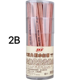 【二加一文具】SKB IP-1003 大三角原木鉛筆24入2B、3B 練字 握得住鉛筆 SGS 檢驗合格(一桶24支入) | 蝦皮購物