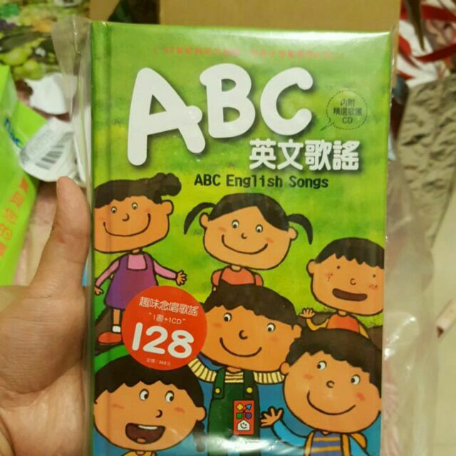 風車 ABC英文歌謠 (1書1CD) | 蝦皮購物
