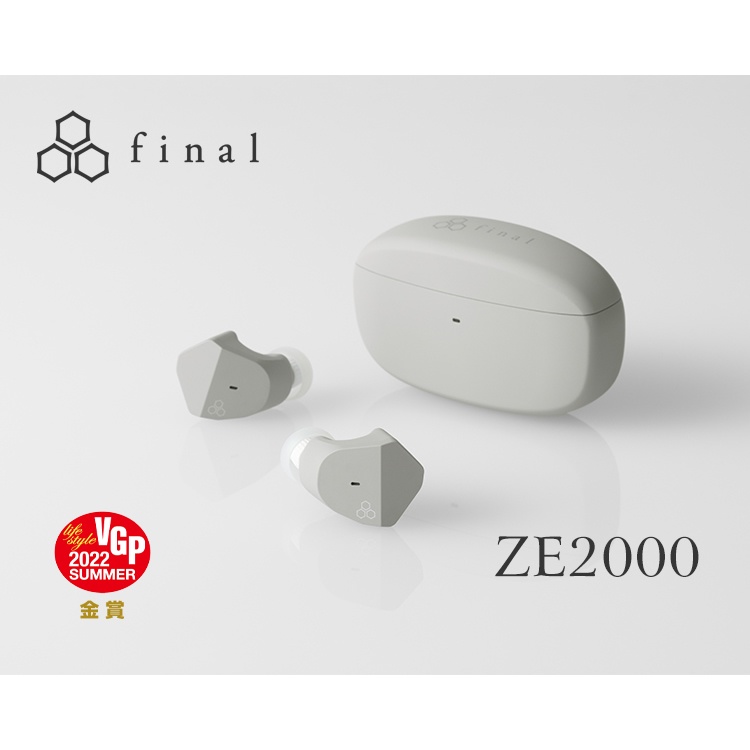 志達電子 日本Final ZE2000 真無線藍牙耳機 IPX4 高音質低延遲 aptX Adaptive編解碼 | 蝦皮購物