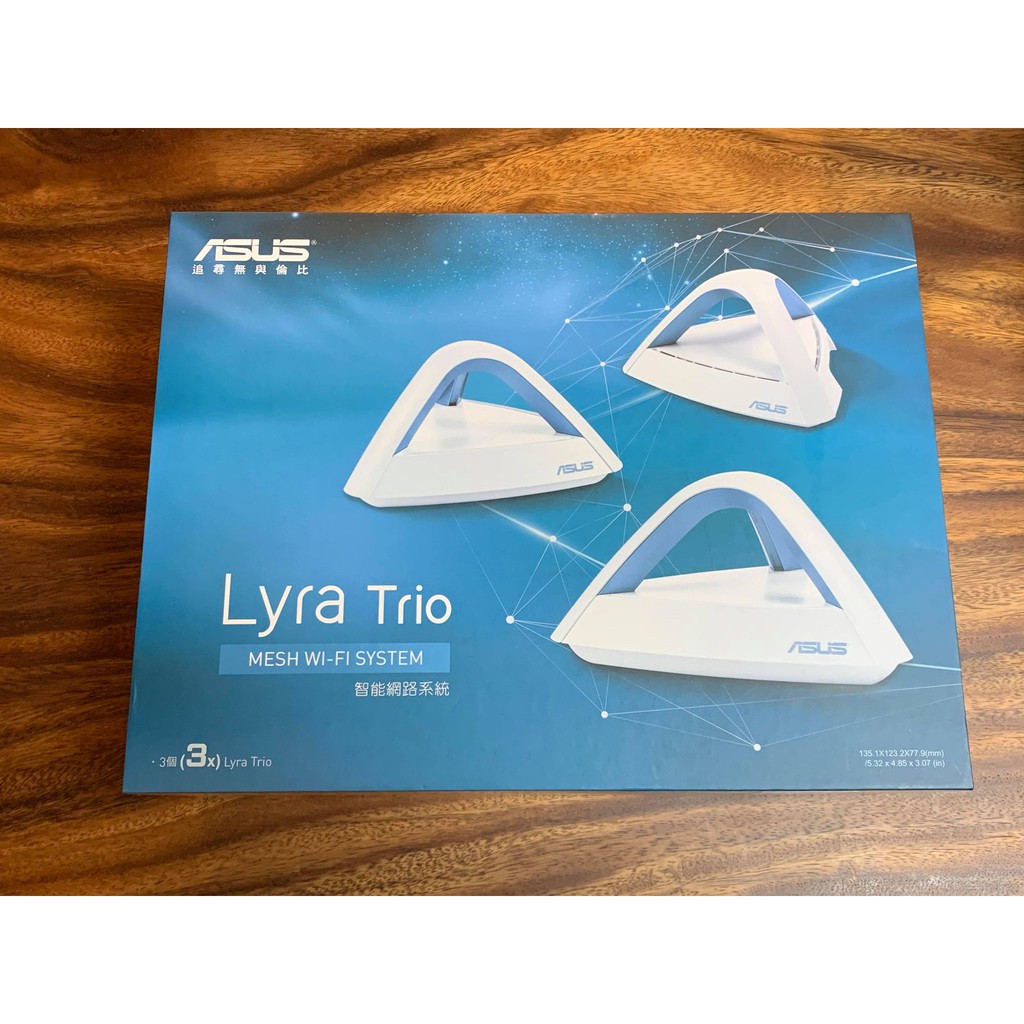 華碩 ASUS Lyra Trio WiFi 無線路由器 (3入) | 蝦皮購物