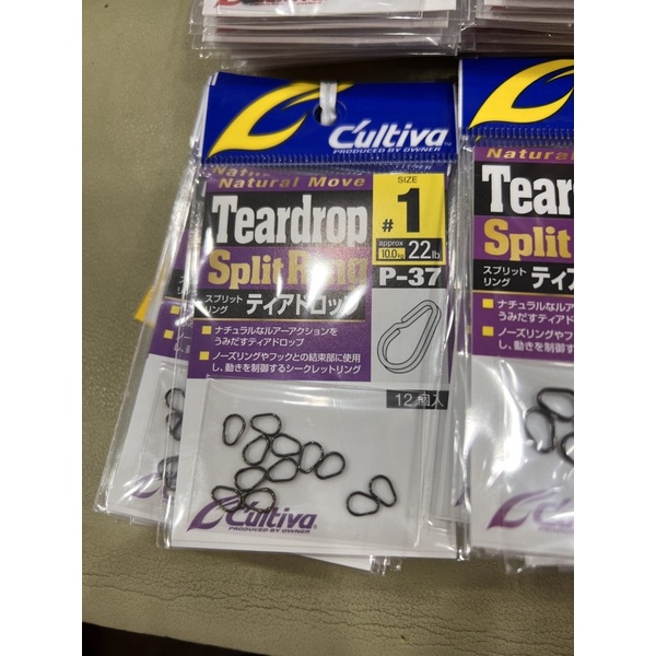 Owner P-37 新品 Teardrop Split Ring 路亞環 梨形路亞環 淚型路亞環 眼淚狀 | 蝦皮購物