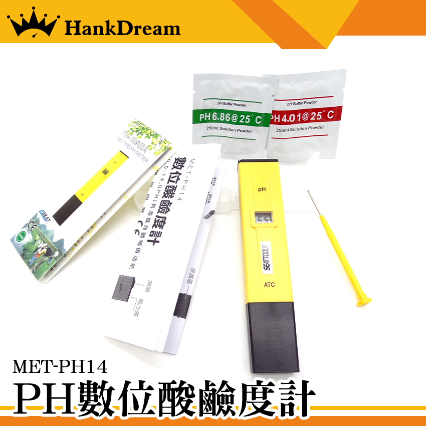 《恆準科技》食品酸鹼度 MET-PH14 酸鹼度機 ph測試筆 水族館 高級電極 檢驗迅速 | 蝦皮購物