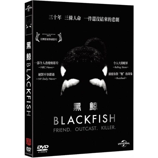 黑鯨 BLACK FISH DVD 紀錄片 | 蝦皮購物