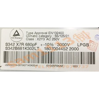 113電容 MLCC 1808 681K 3KV 10% 貼片 高壓 X1/Y2 X7R 680pF 3KV >>20個 | 蝦皮購物