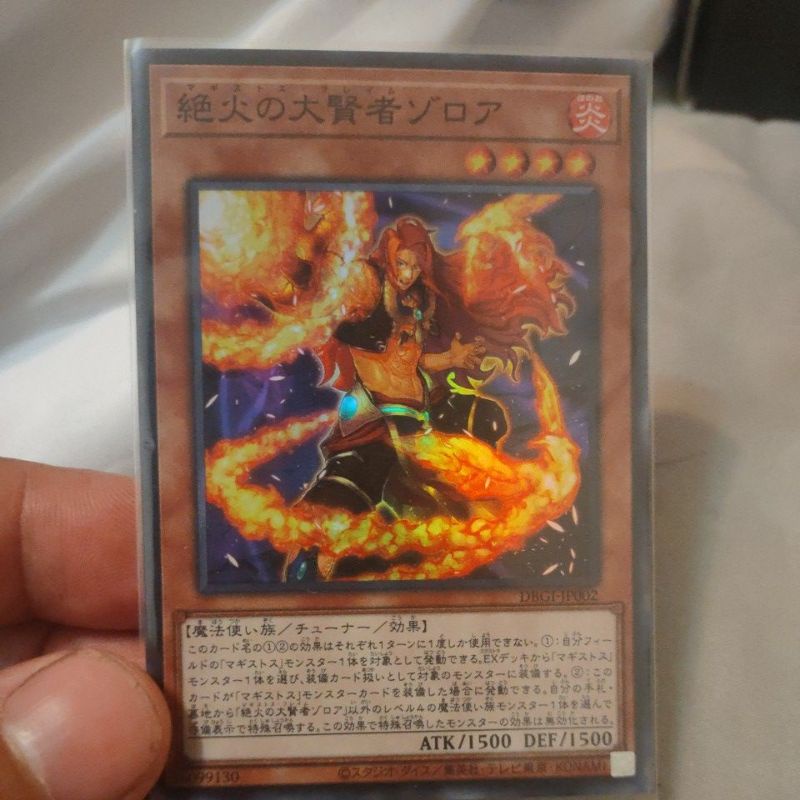 遊戲王 DBGI-JP002 絕火的大賢者 索羅亞 (亮面) | 蝦皮購物