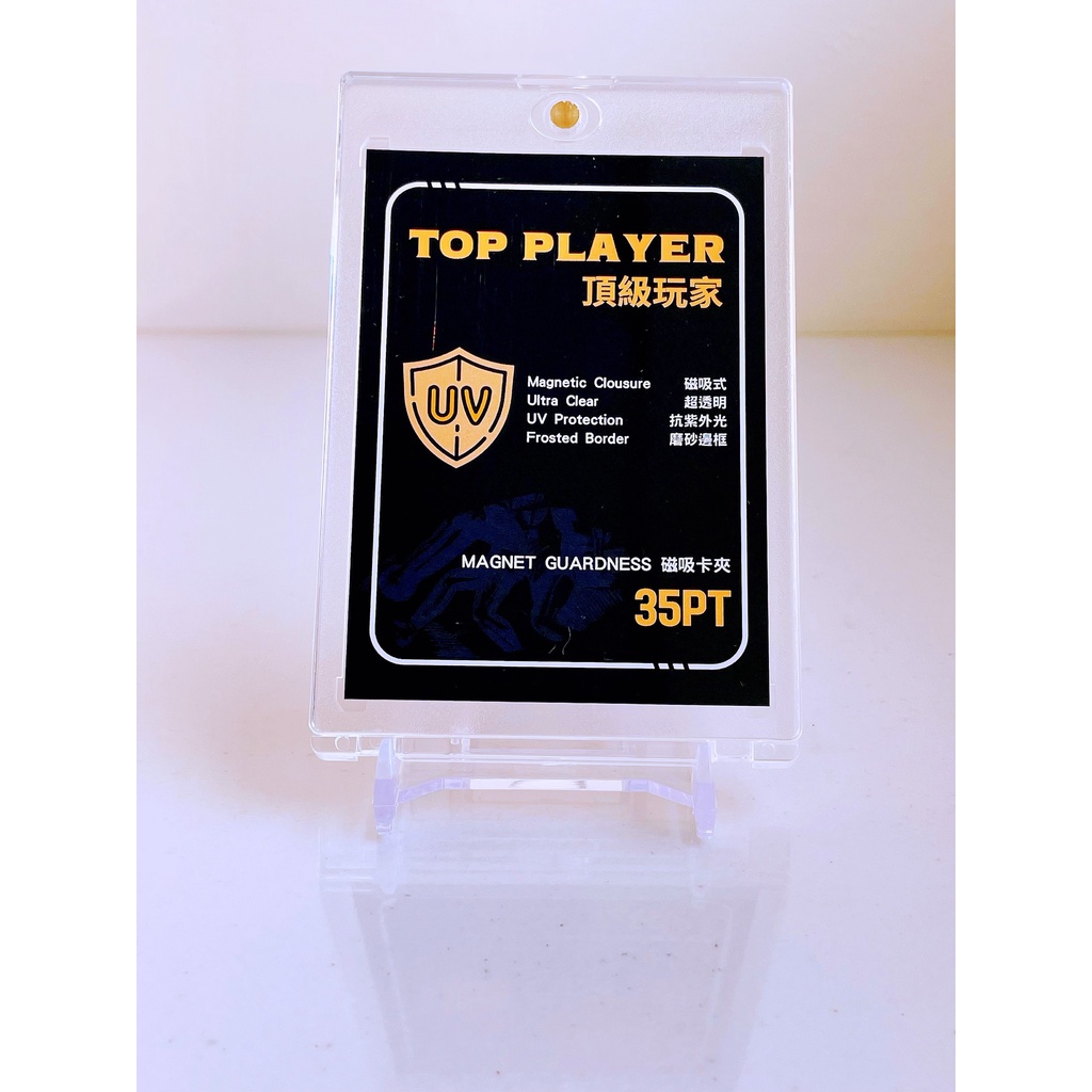 【HASAKU卡片本舖】Top player 頂尖玩家 卡磚 卡夾 抗UV 磁吸式 35pt PTCG 球員卡 展示架 | 蝦皮購物