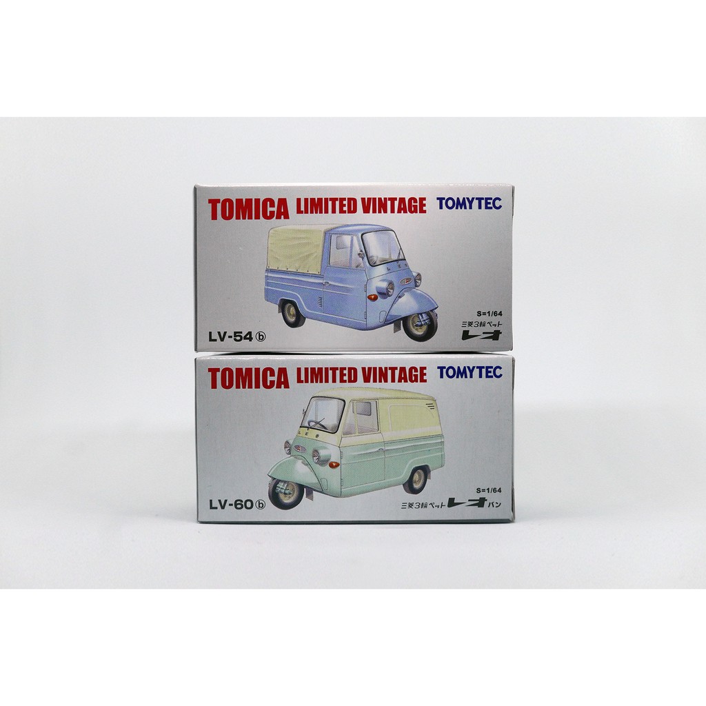 絶版TOMICA LV-54b LV-60b 雙車組 TLV LV 『現貨實拍』三菱 三輪車 小雞車 小雞 | 蝦皮購物