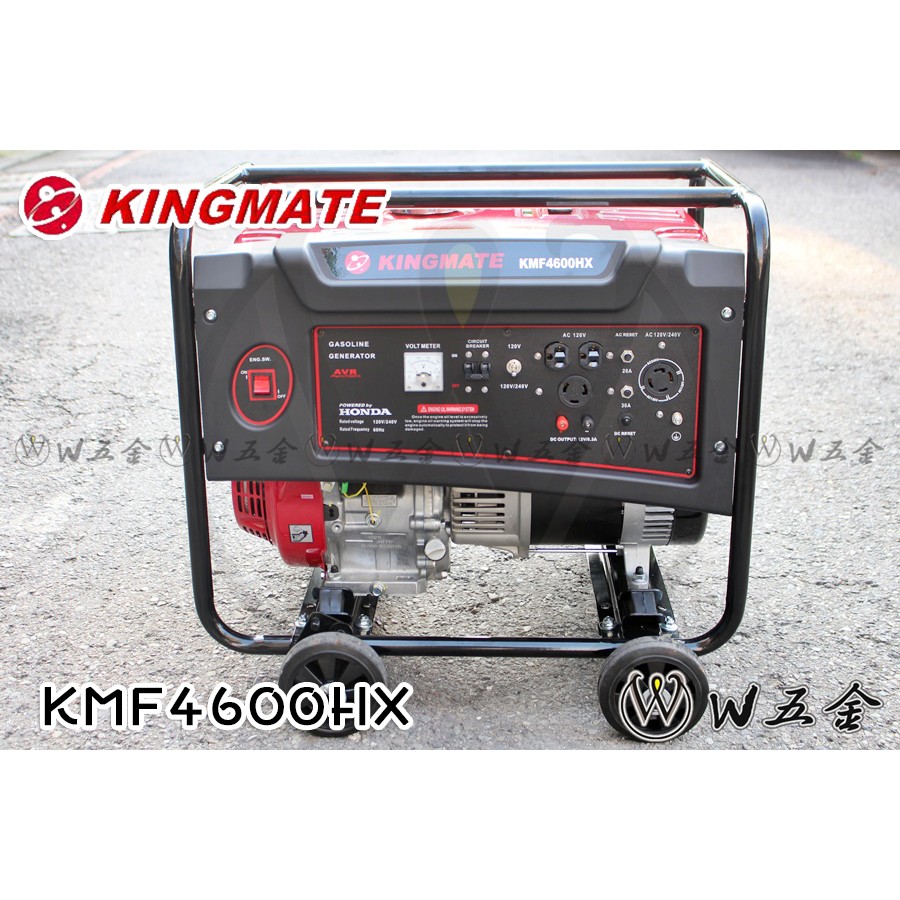 【W五金】附發票＊發電機 KINGMATE 金帝 4600瓦 四行程 KMF4600HX KMF4600 | 蝦皮購物