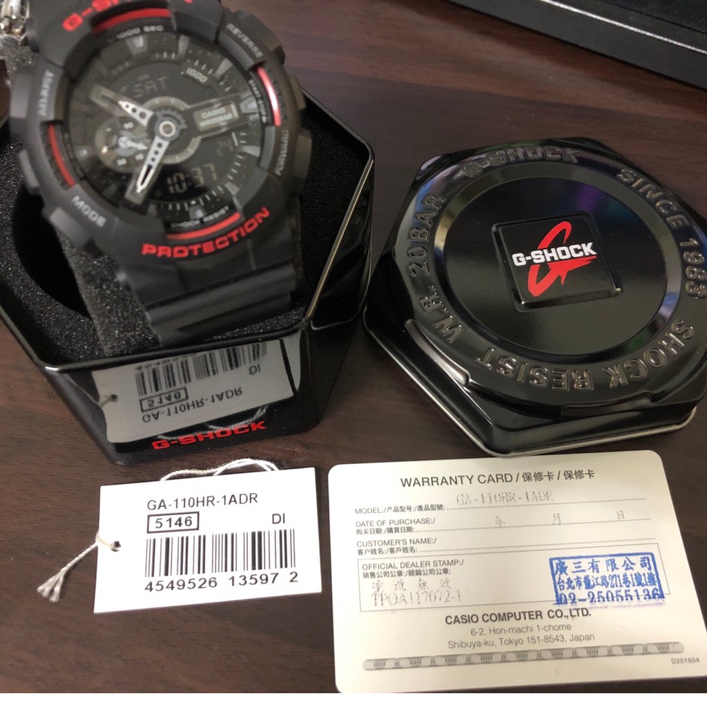 二手CASIO G-SHOCK (GA-110HR-1A) | 蝦皮購物