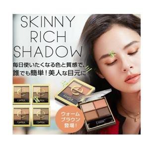 上質美人[現貨] 日本 EXCEL 裸色深邃眼影 SR系列 大地四色眼影盤31G | 蝦皮購物