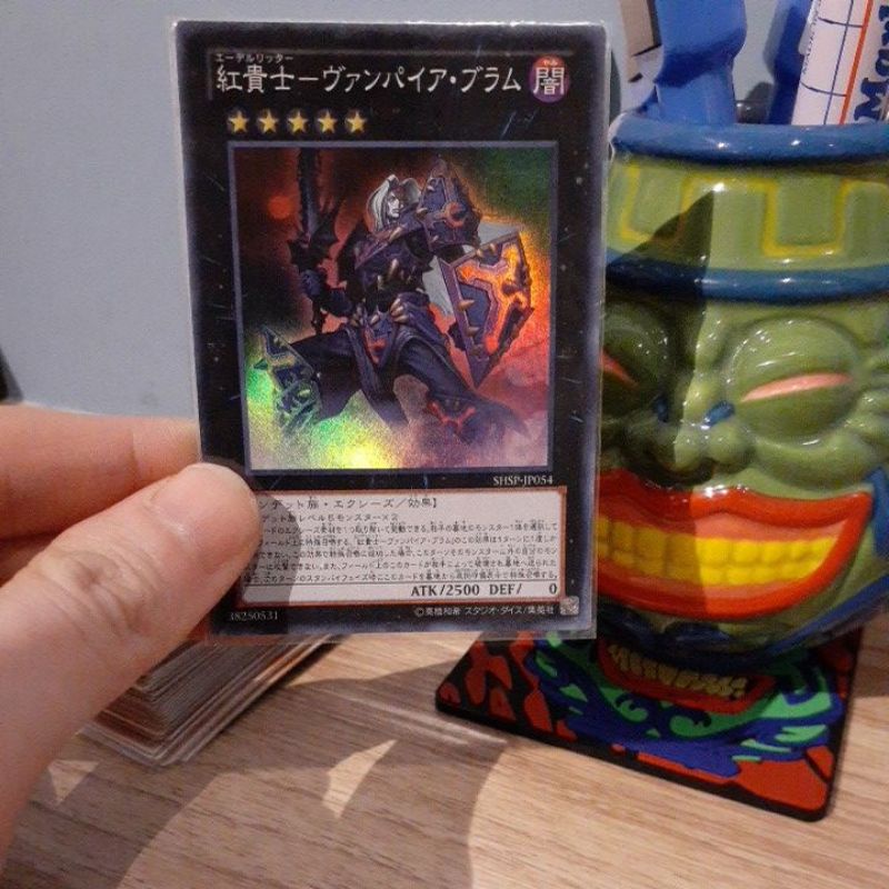 SHSP-JP054 紅貴士 吸血鬼布拉姆（SR） | 蝦皮購物