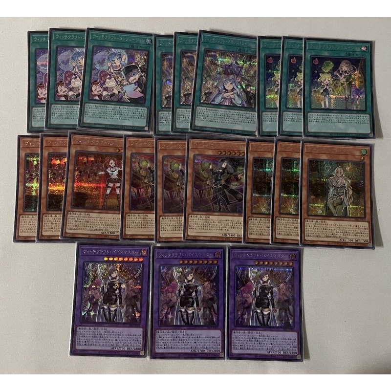 《67》OCG 遊戲王 SSB1 魔女工坊 半鑽 21張 | 蝦皮購物