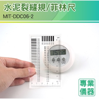 《安居生活》MIT-DDC06-2 耐用 污點裂縫對比尺 尺規卡 卡規測量 胸卡量規 品檢卡 | 蝦皮購物