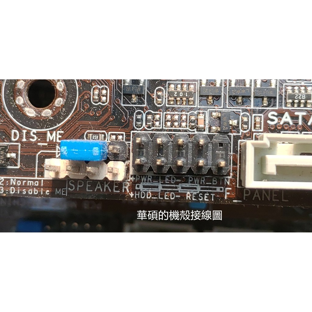 二手拆機華碩平躺機殼含電源 / 含WIN7 PRO 序號貼 | 蝦皮購物