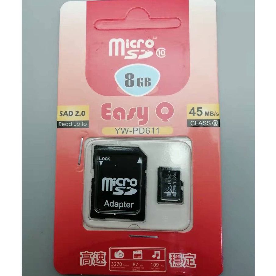EasyQ 高速記憶卡(含轉卡)8GB/16GB/32GB/64GB YW-PD611(612-613-614)高速穩定 | 蝦皮購物