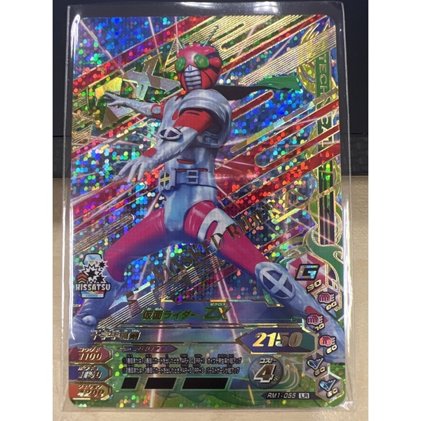 [現貨] 假面騎士大亂鬥 卡片 RM1-055 LR (卡況S級) | 蝦皮購物