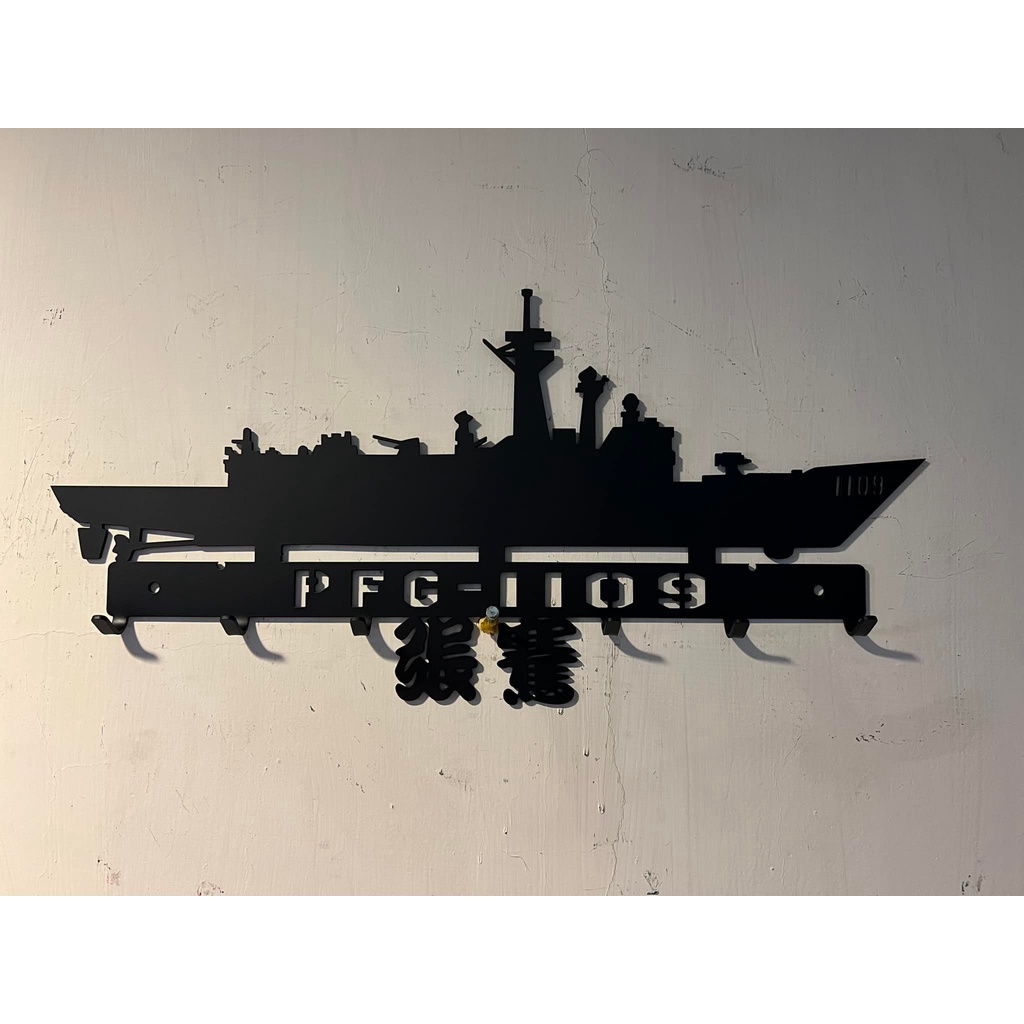 海軍成功級飛彈巡防艦金屬掛勾 PFG-1109張騫 長40CM 只能寄全家 下標前先詢問 不詢問 不出貨 | 蝦皮購物