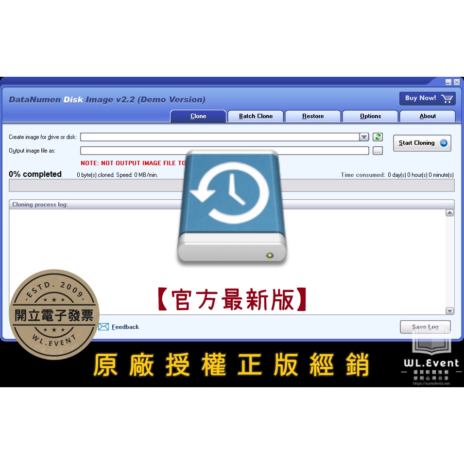 【正版軟體購買】DataNumen Disk Image 官方最新版 - 電腦硬碟 / USB 資料備份還原軟體 | 蝦皮購物