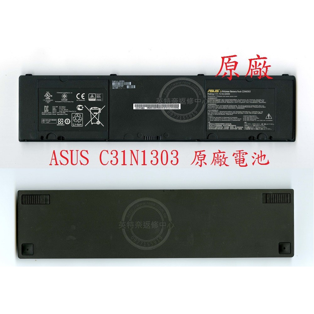 華碩ASUS ASUSPRO Essential PU401 PU401LA PU401L 原廠筆電電池C31N1303 | 蝦皮購物