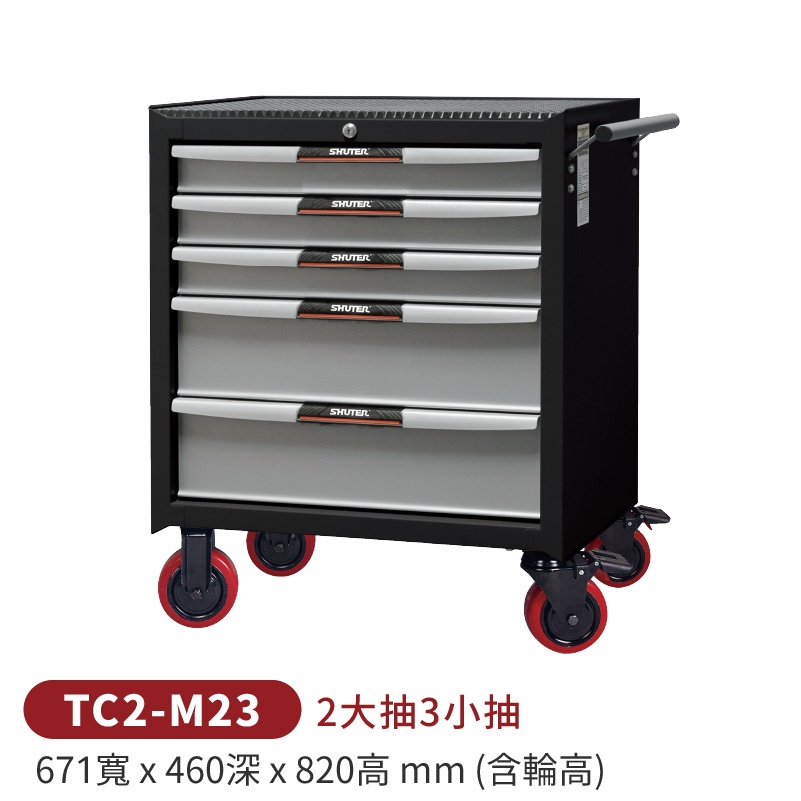 台灣製 樹德 TC重型工具車 耐重400KG 作業車 工作車 工具推車 零件收納車 工具車 手推車 工具櫃 收納櫃 | 蝦皮購物