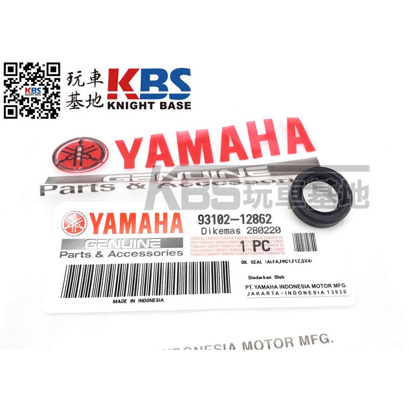 【玩車基地】YAMAHA R15 V2 離合器油封 93102-12862 原廠零件 | 蝦皮購物